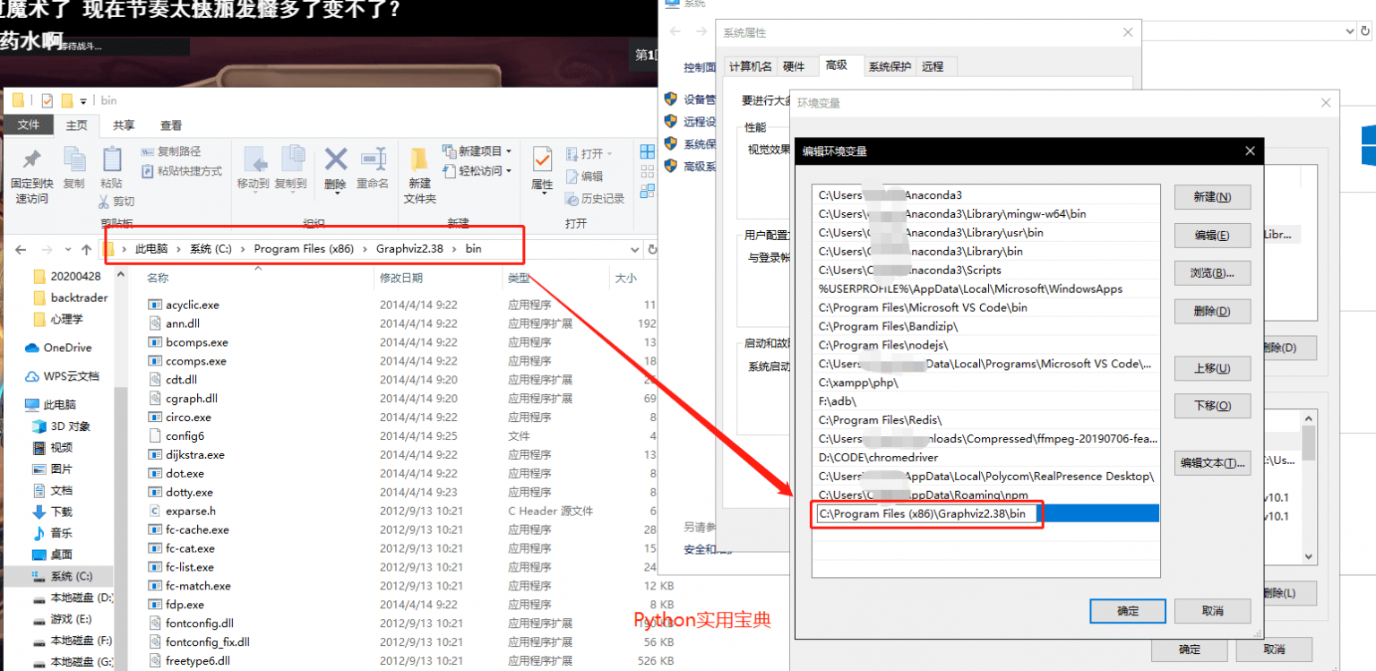 Python 流程图 — 一键转化代码为流程图 Python 实用宝典