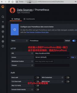 Prometheus 实战教程 + Grafana + Python — 实时监控东方财富人气榜股票-Python 实用宝典