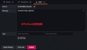 Prometheus 实战教程 + Grafana + Python — 实时监控东方财富人气榜股票-Python 实用宝典