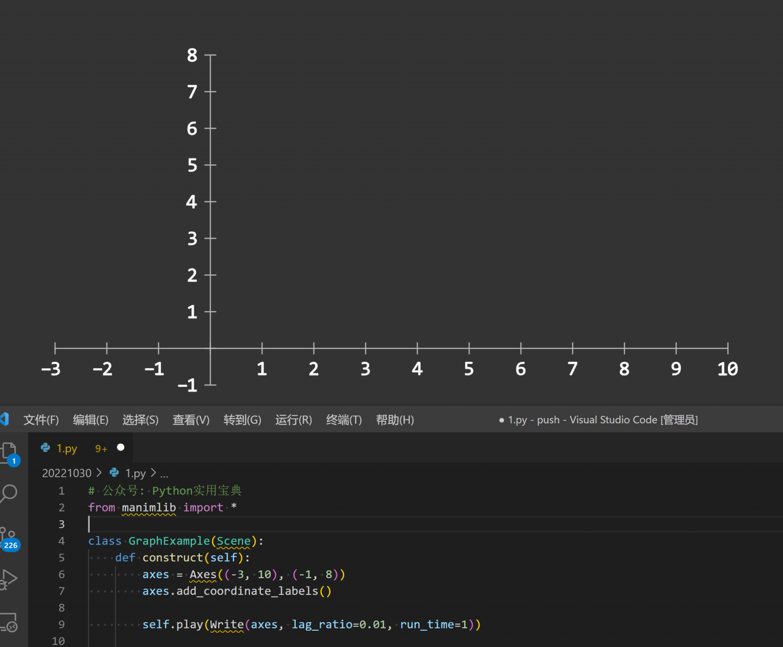 Manim 一个特漂亮的Python数学教学动画开发模块-Python 实用宝典
